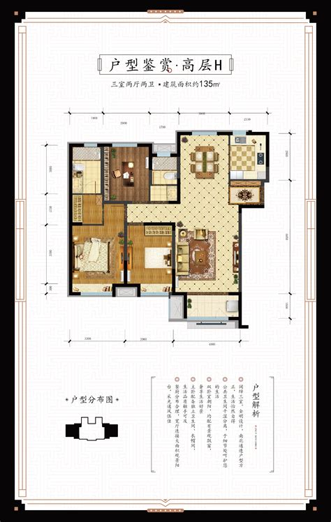 泰悦盛景 泰悦圣井院子 章丘区 楼盘价格详情 学区配套 户型图 济南房产网