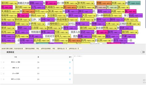 数据标注 企业官网