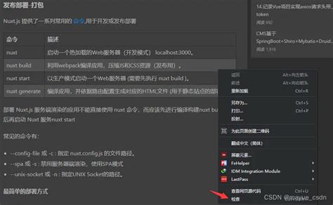 将网页html表格转为markdown格式vs Code Html表格怎么转换成 Markdown Csdn博客