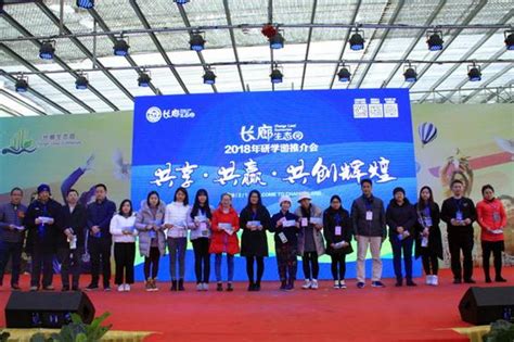 江门长廊生态园举办研学游研讨会推动旅游 教育产业发展