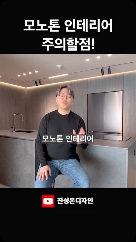 진성은 디자인 인테리어디자인 레이아웃 Interiordesign Instagram