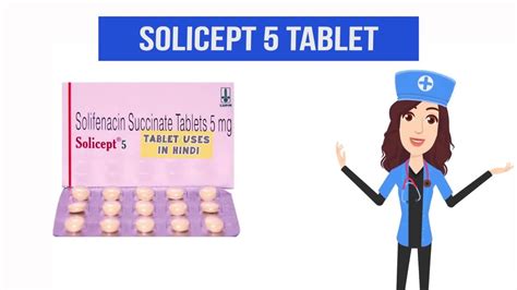 Solicept 10 Tablet At Rs 690 Stripe Solifenacin Succinate In Surat Id 26433208088