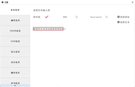文字显示不全 · Issue 27 · Hillya51lunatranslator · Github