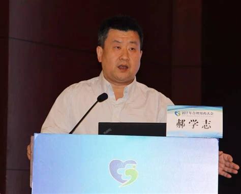 合理用藥 精準治療2017年合理用藥大會成功召開 每日頭條