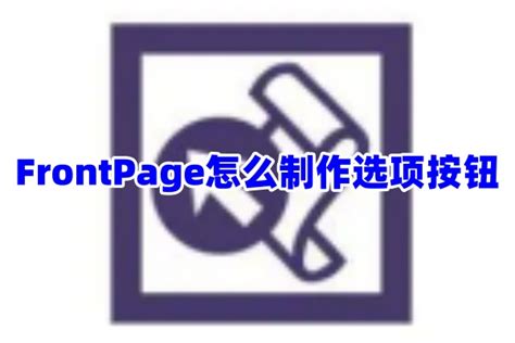 Canva可画怎么建组 应用教程 芒果玩