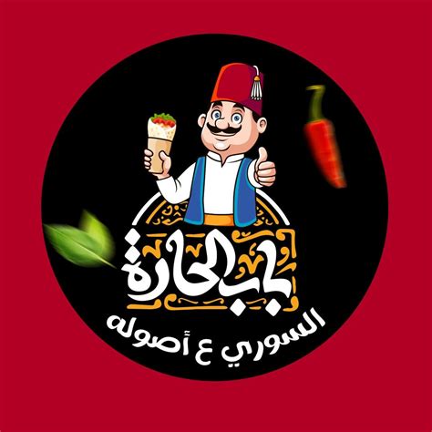 باب الحارة Bab El Hara On Reels Facebook