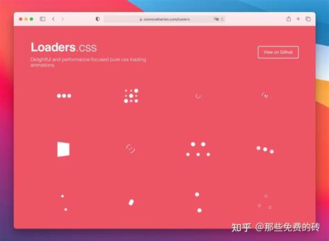 loaders css 纯 css 打造的免费开源加载动画，丝滑流畅高性能！ 知乎