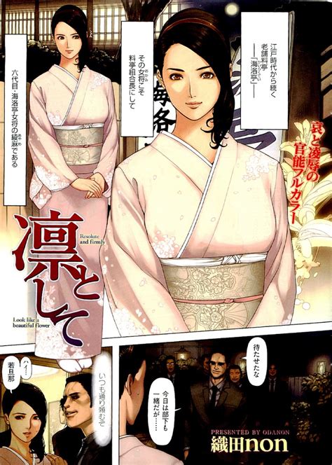 Drawn By Odanon Danbooru Drawn By Odanon Danbooru