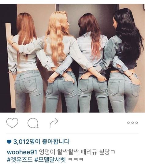 우희 인스타 인스티즈 instiz 이슈 카테고리