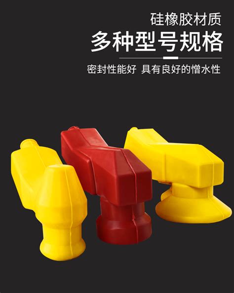端子型绝缘罩01 B 产品展示 石家庄安科电气有限公司