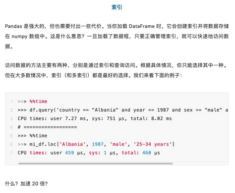 剪藏页面时代码块有内容缺失的情况 Issue webclipper web clipper GitHub