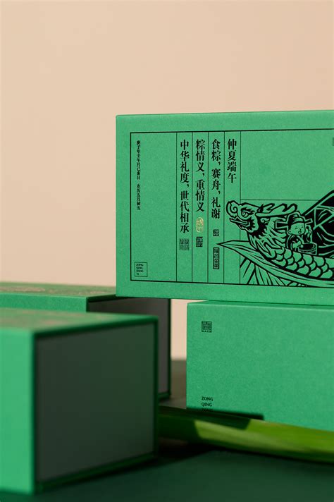 Zongzi Packaging Zong Qing Zong Yi 粽情粽意 Behance