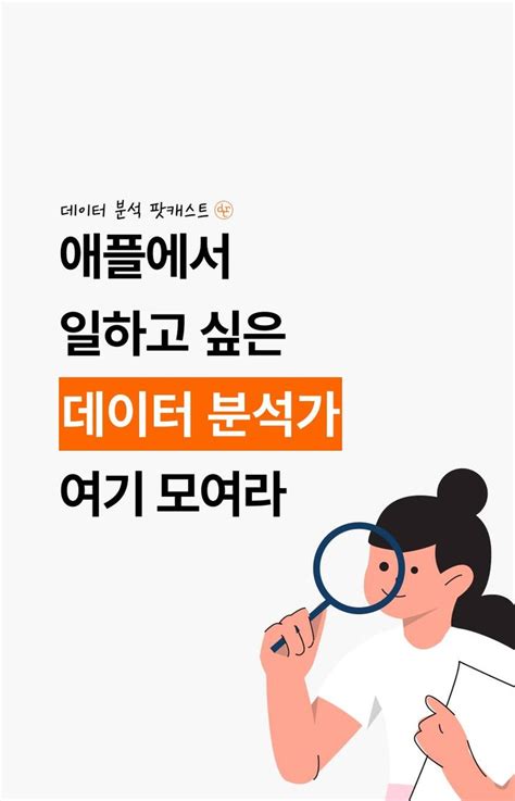 데이터리안 데이터분석가들이 만든 Sql Ga4 강의 부트캠프 📖 10년차 데이터 분석가가 추천하는 주니어 필독서 3