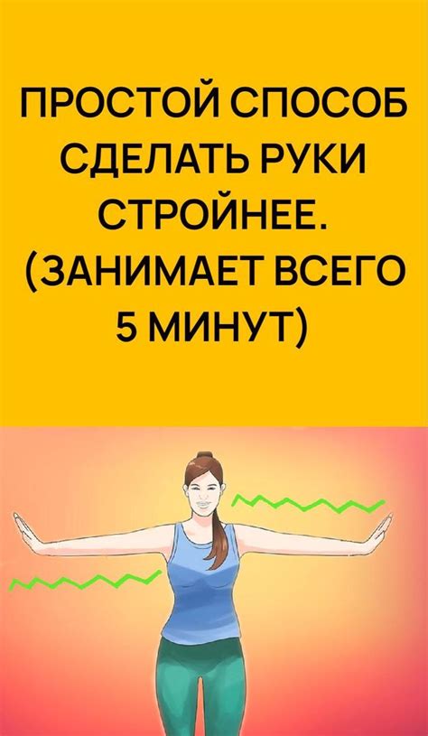 Полезные советы Советы Полезные советы Упражнения