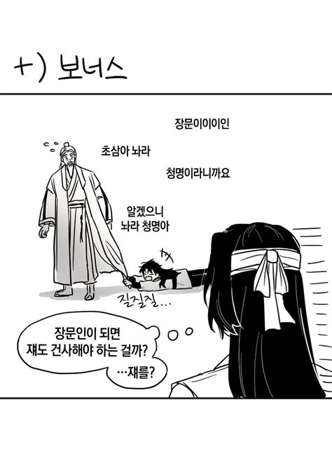 삼오 On Twitter 인체 그림 인용문