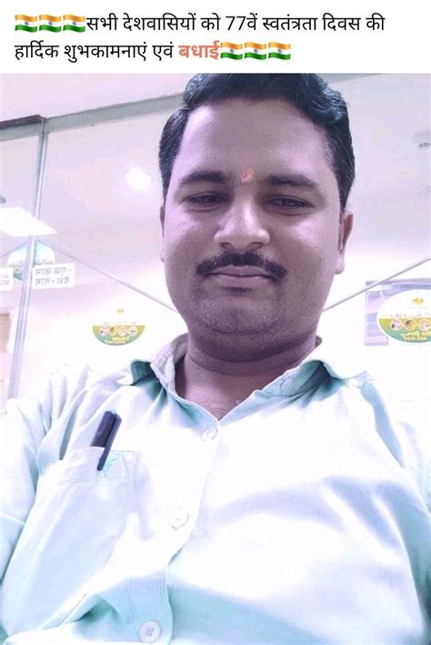 Sandeep Kumar Tiwari On Linkedin 🇮🇳🇮🇳🇮🇳happy 77th Independence Day All