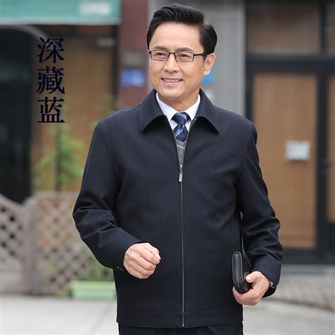 Yuansu中老年领导干部夹克男士外套爸爸秋装老人冬季加厚宽松翻领男装夹克视频介绍yuansu中老年领导干部夹克男士外套爸爸秋装老人冬季加厚