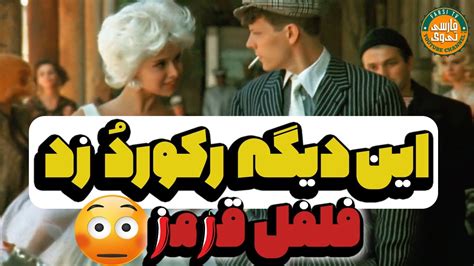 فیلم پاپریکا داستان دختر زیبایی که نصف مردای ایتالیا باش خاطره دارن 😛😍