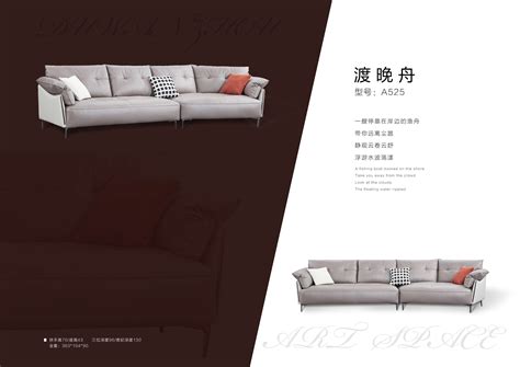 广东布艺沙发厂 龙江皮沙发工厂 软床 布蘭斯 整屋软体家居制造商