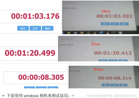 Gstreamer开发笔记（一）：gstreamer介绍，在windows平台部署安装，打开usb摄像头对比测试gstreamer