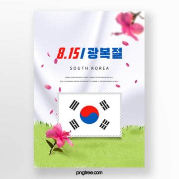 필리핀 국기 투명 수채화 페인트 브러시 필리핀 필리핀 국기 필리핀 국기 벡터무료 다운로드를위한 PNG 및 PSD 파일