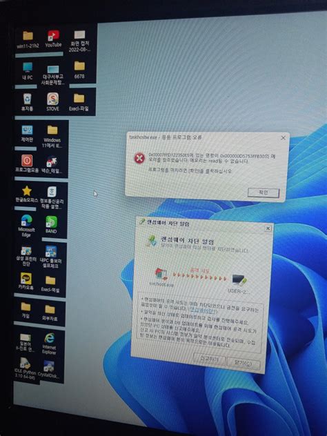 알약 랜섬웨어 차단 알림 지식in