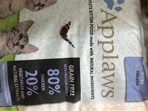 موجود اكل قطط رويال كانون كتن بالكيلو 45 ريال حراج