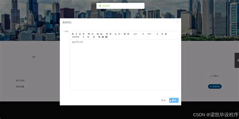 Nodejs毕设志愿者服务管理系统（程序论文） Csdn博客