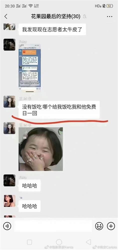 成都都成 On Twitter 贵阳疫情 贵阳花果园被封，小区租户，外来人员多。很多没有厨房，导致没饭吃。