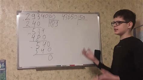 Ділення в стовпчик легко Як поділити в стовпчик Youtube