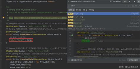 Day66：web攻防 Java安全andspel表达式andssti模版注入andxxeandjdbcandmybatis注入hello Java Sec