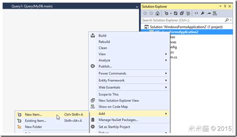 米米貓學開發 使用entity Framework存取sqlite