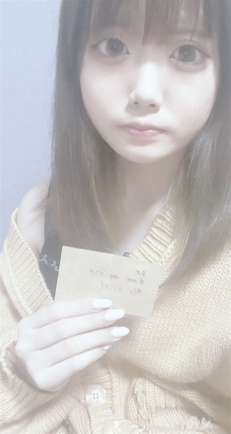 名無 On Twitter 詐欺でした。 皆さんもご注意下さいこの女です。 半額ずつ分けて渡すのも駄目かー ホント信用できないな… 使用