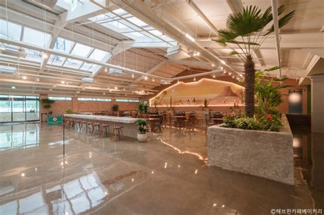 해브펀카페베이커리 음식점 정보와 주변 관광 명소 및 근처 맛집 여행 정보