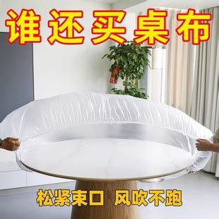 加厚一次性桌布圆桌正方形束口台布酒店家用婚庆流水席通用餐桌布 阿里巴巴