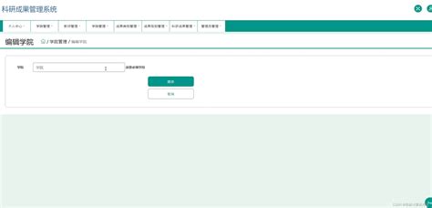 毕设项目：科研成果管理系统jspjavaspringmvcmysqlmybatisjava后台管理系统毕设项目 Csdn博客