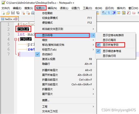 使用notepad互转windows、linux换行格式notepad换成unix换行 Csdn博客