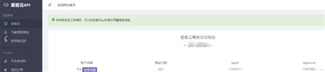 java实现天气预报功能：利用易客云api接入指南 东察大空的技术博客 51cto博客