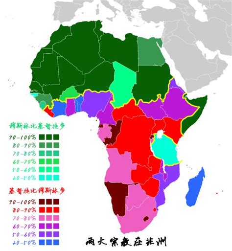 兩大宗教在非洲各國的對比 每日頭條