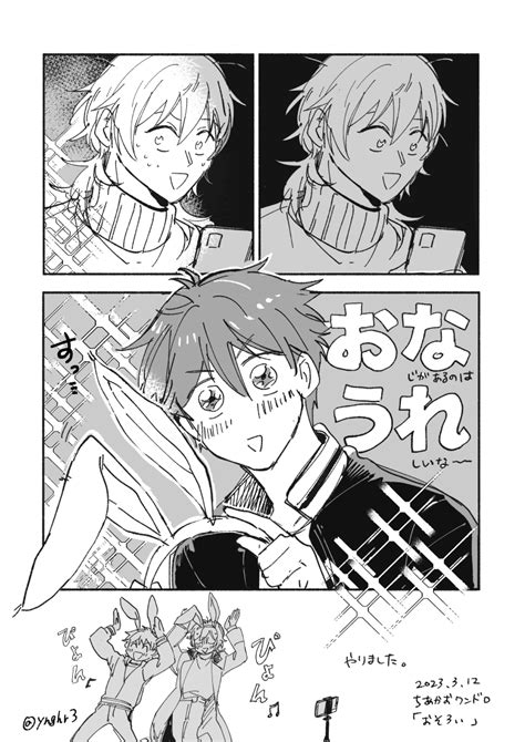 ちあかおワンドロおろそい 60 30Min ちあかおワンドロ やなぎはら5 5東2ヒ20bの漫画