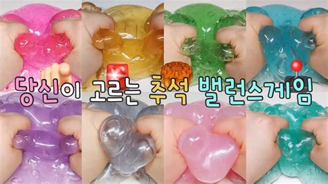 추석 밸런스게임 시액 대규모시리즈액괴 대시액 대규모시리즈 대규모액괴 시리즈액괴 시리즈 액괴 액괴시리즈 액시 대규모실즈 실즈 뿌직 님 무영공 히트 Youtube