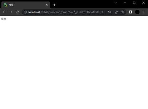 Html과 Css