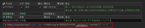 火山pc官方python库使用 正确调用火山怎么调用python Csdn博客