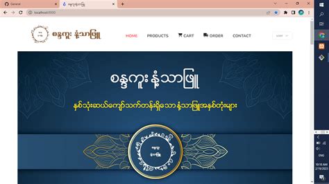 Laravel X GitHub Topics GitHub