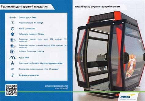 Дүүжин тээврийн төслийн барилга угсралтыг гуравдугаар сард эхлүүлнэ