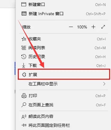 Edge瀏覽器記憶體佔用太多怎麼處理 Edge瘦身的方法 電腦軟體 Php中文網