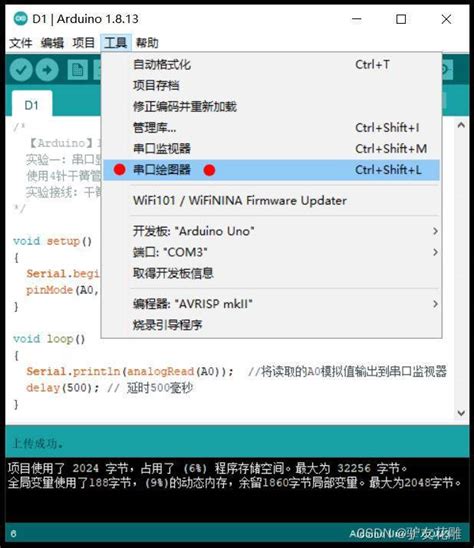 【雕爷学编程】arduino动手做（01） 干簧管传感器模块3 arduino干簧管做测速器 csdn博客