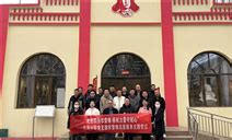 内蒙古自治区特种设备检验研究院