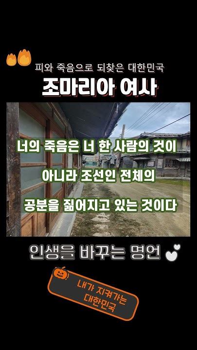 자식을 죽음으로 내몰아 버린 어머니 명언 좋은글 인생조언 지혜 철학 철학 동기부여 성공 지식 자기계발 Youtube