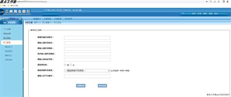 Javawebservletssh银行业务管理系统mysql源码 Csdn博客